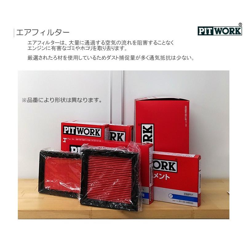 日産 PITWORK(ピットワーク) エアフィルター エアエレメント AY120-NS062 : 2輪・4輪用品のショップt-joy - 通販 - Yahoo!ショッピング