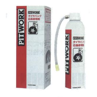 日産 PITWORK(ピットワーク) タイヤパンク修理 タイヤパンク応急修理剤 385ml KA290-38500 : 2輪・4輪用品のショップt-joy - 通販 - Yahoo!ショッピング