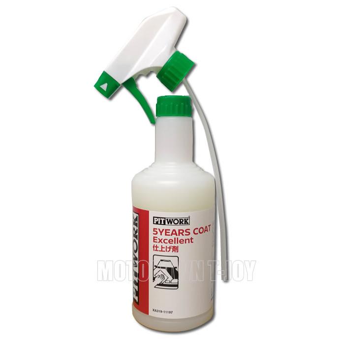 日産 PITWORK(ピットワーク) ボディコート 5YEARS COAT Excellent 仕上げ剤 500ml KA319-11197 : 2輪・4輪用品のショップt-joy - 通販 ...