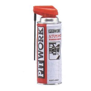 日産 PITWORK(ピットワーク) 防錆潤滑剤 ルブリカントGT 420ml KA371-42001 : 2輪・4輪用品のショップt-joy - 通販 - Yahoo!ショッピング