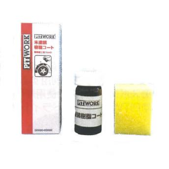 PITWORK(ピットワーク) 未塗装樹脂コート 新車用施工キット 10ml KA390-K1000 :pitwork-ka390-k1000:2輪・4輪用品のショップt-joy - 通販 ...