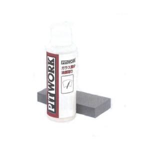 PITWORK(ピットワーク) ウィンドウ撥水 3ヶ月 ガラス撥水・油膜取り 100ml KA391-SC011 : pitwork-ka391-sc011 : 2輪・4輪用品のショップt ...