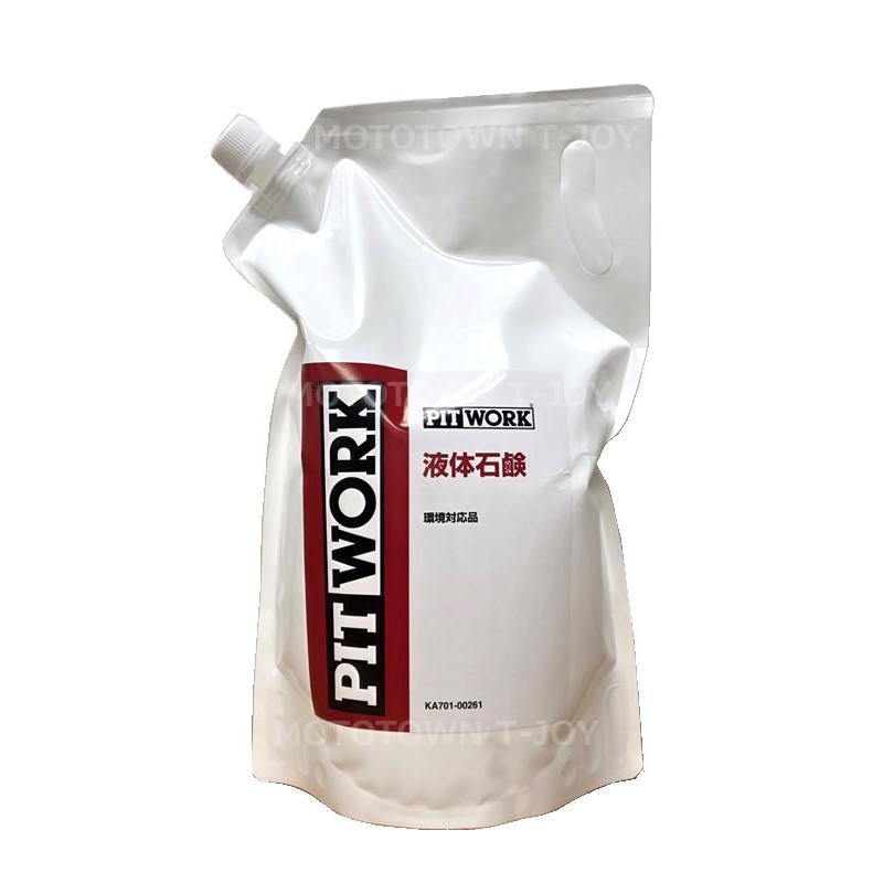 PITWORK(ピットワーク) 液体石鹸（油脂分解処理剤） 補充用（カウパック） 2L KA701-00261 : pitwork-ka701-00261 : 2輪・4輪用品のショップt ...