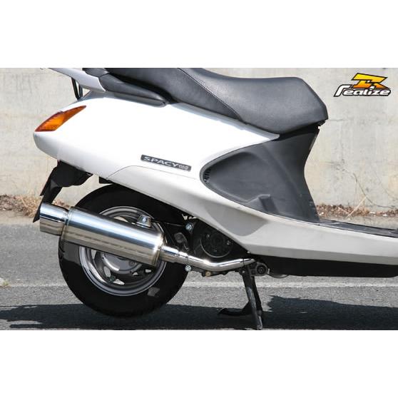 Realize(リアライズ) Reckless(レクレス) ステンレスマフラー スペイシー100 307-007 : realize-307-007 : 2輪・4輪用品のショップt-joy ...