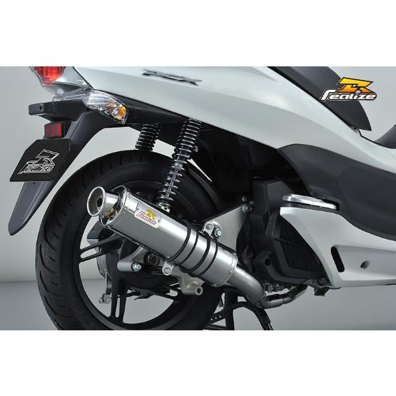 REALIZE Realize(リアライズ) 22Racing SUS ステンレスマフラー PCX KF12 325-009-00 : 2輪・4輪用品のショップt-joy - 通販 ...