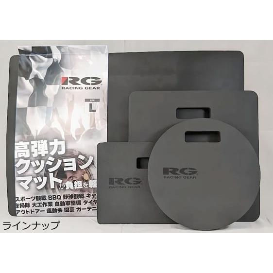 RACING GEAR RG（レーシングギア） 高弾力クッションマット Sサイズ RG-SM-S : 2輪・4輪用品のショップt-joy - 通販 - Yahoo!ショッピング