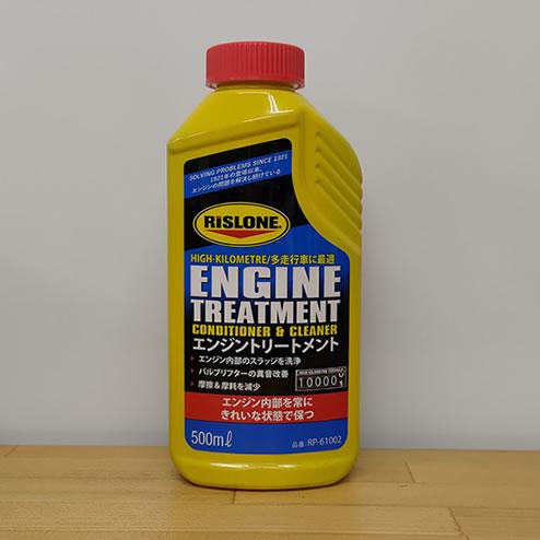 RISLONE(リスロン) エンジントリートメント 500ml RP-61002 : 2輪・4輪用品のショップt-joy - 通販 - Yahoo!ショッピング