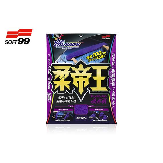 ソフト99 SOFT99 ALAUNEN ヤワラカイザー 吸水用クロス 800ml C-162 : 2輪・4輪用品のショップt-joy - 通販 - Yahoo!ショッピング