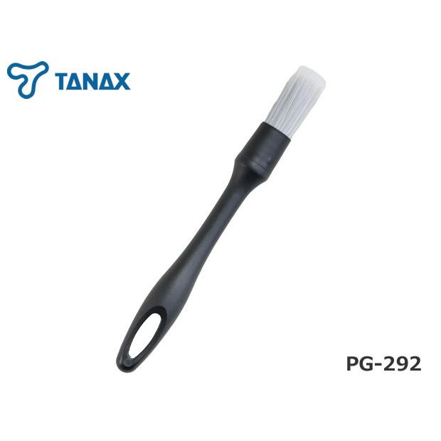 TANAX （タナックス） PG-292 バイク洗車用筆ブラシ ハード : 2輪・4輪用品のショップt-joy - 通販 - Yahoo!ショッピング