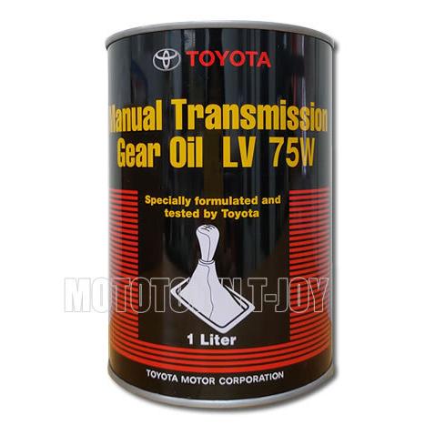 18％OFF トヨタ純正 マニュアルトランスミッションギアオイルLV GL-4 75W 1L 08885-81007