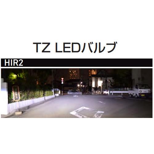 トヨタ 【車検対応/3年保証】TZ LEDヘッドバルブ アクア/ヴィッツHV専用 6500K HIR2 (TZ-H009) V9TZHB005 (トヨタのオリジナルブランド) : 2輪・4輪用 ...