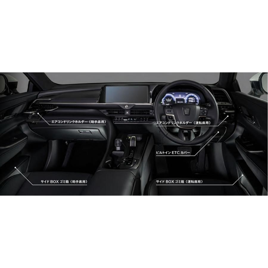 トヨタ TZ 新型クラウン専用 TZSH35/AZSH35 サイドBOXゴミ箱 トヨタ TZ 新型クラウン専用 TZSH35/AZSH35 サイドBOXゴミ箱