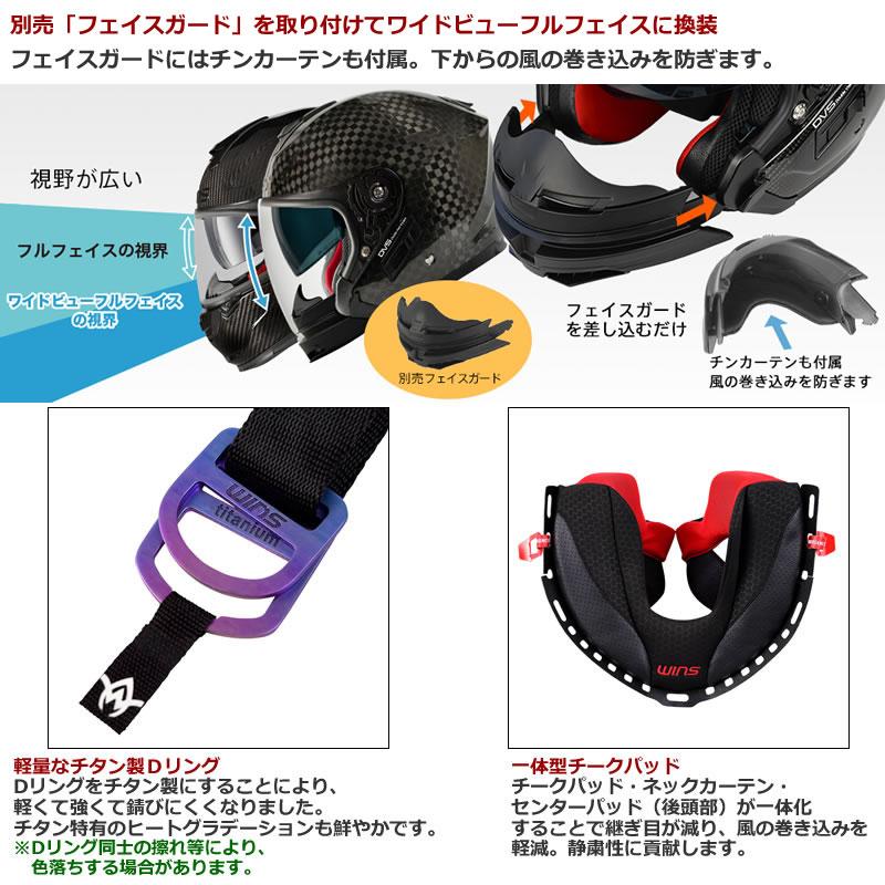 A-FORCE WINSヘルメット A-FORCE RS JET 12K（エー・フォース アールエス トゥエルブ・ケー ジェット）ドライカーボンモデル 12Kカーボン : 2輪・4輪用品の ...