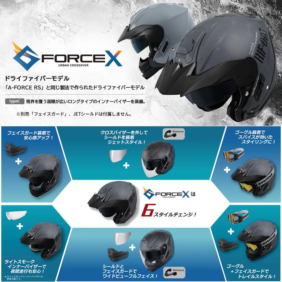 WINSヘルメット G-FORCE X（ジーフォース エックス）ソリッドモデル : wins-g-forcex : 2輪・4輪用品のショップt-joy - 通販 - Yahoo!ショッピング