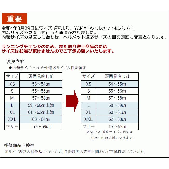 YAMAHA YX-6 ZENITH GIBSON ギブソン : 2輪・4輪用品のショップt-joy - 通販 - Yahoo!ショッピング