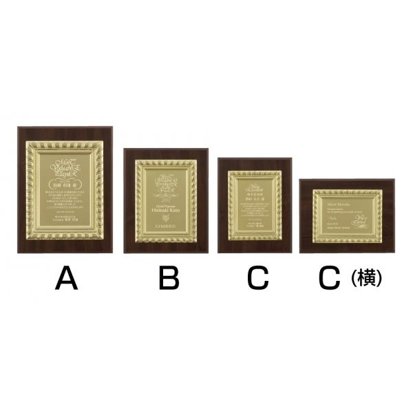 【全品10倍！】ポイントup中-オーダー表彰楯 W-AK-1549 B : トロフィー生活 - 通販 - Yahoo!ショッピング