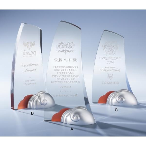 【全品10倍！】ポイントup中-アクリルトロフィー W-ZVA-1243 A : nczz0d-926x-1 : トロフィー生活 - 通販 - Yahoo!ショッピング