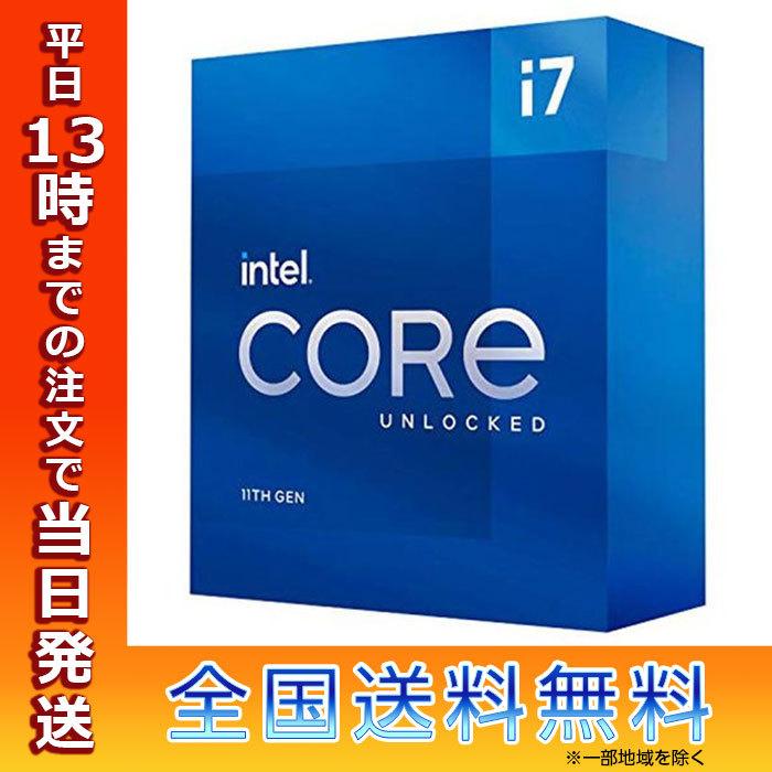 インテル Intel CPU Core i7-11700 Processor BX8070811700 : TOP1.comYahoo!ショッピング店 - 通販 - Yahoo!ショッピング
