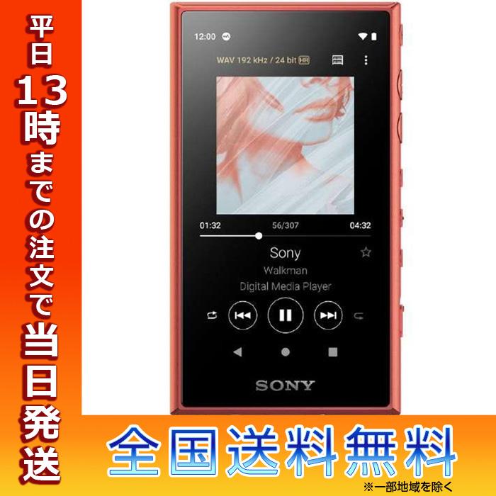 SONY ソニー NW-A105 D 16GB オレンジ ウォークマン WALKMAN 2019年モデル イヤホンは付属していません Aシリーズ ハイレゾ ワイヤレス対応 パソコン アプ ...