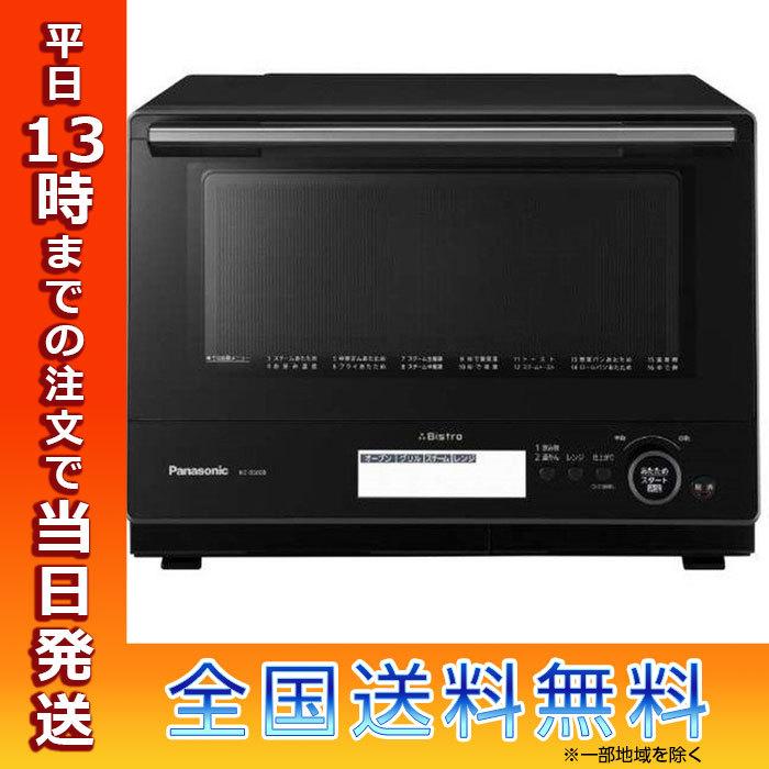 パナソニック ビストロ NE-BS808-K スチームオーブンレンジ Bistro 30L 2段 スイングサーチ赤外線センサー ブラック Panasonic ...