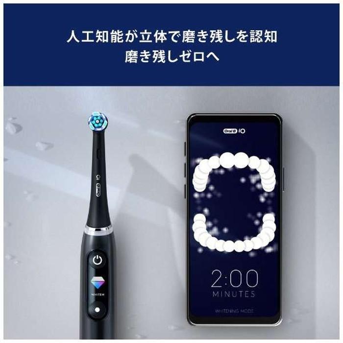 オーラルB ブラウンオーラルB 電動歯ブラシ iO9 iOM92B22ACBK-W ブラックオニキス 回転式 AC100V-240V 海外対応 口臭 清潔 虫歯予防 高性能 プレゼント ギフト ...