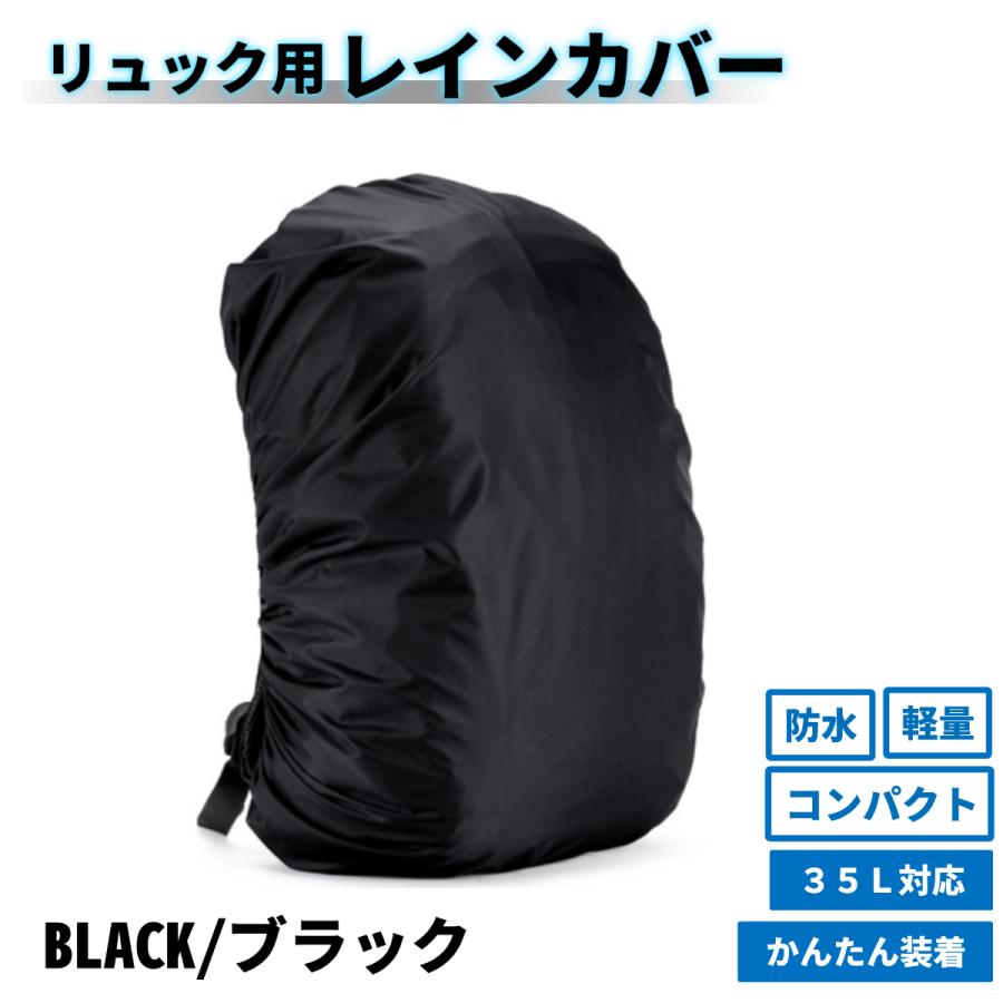 レインカバー リュック リュックカバー 雨よけ バッグ 雨 バイク レインカバー リュック リュックカバー 雨よけ バッグ 雨 バイク