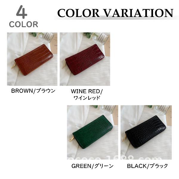 財布 長財布 レディース メンズ クロコ柄 おしゃれ カード入れ 財布 長財布 レディース メンズ クロコ柄 おしゃれ カード入れ