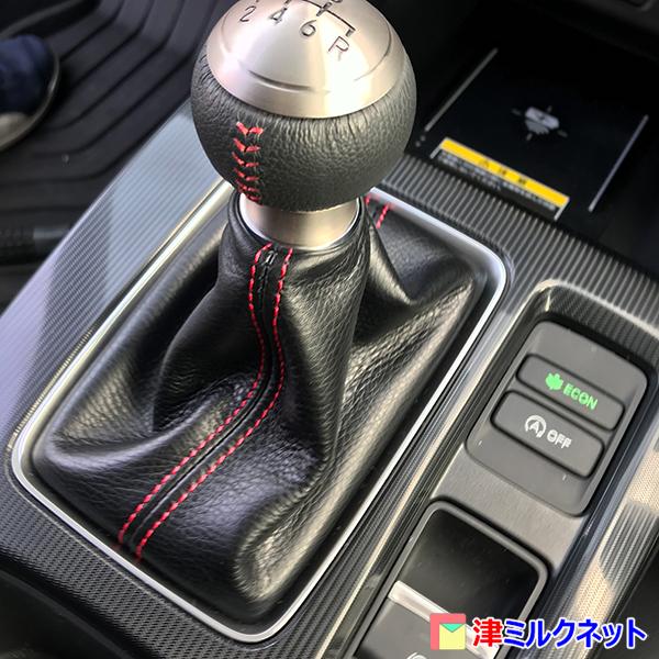 ホンダ シビック FL1 6MT用シフトブーツ（選べるステッチカラー） : 津ミルクネット Yahoo!ショップ - 通販 - Yahoo!ショッピング