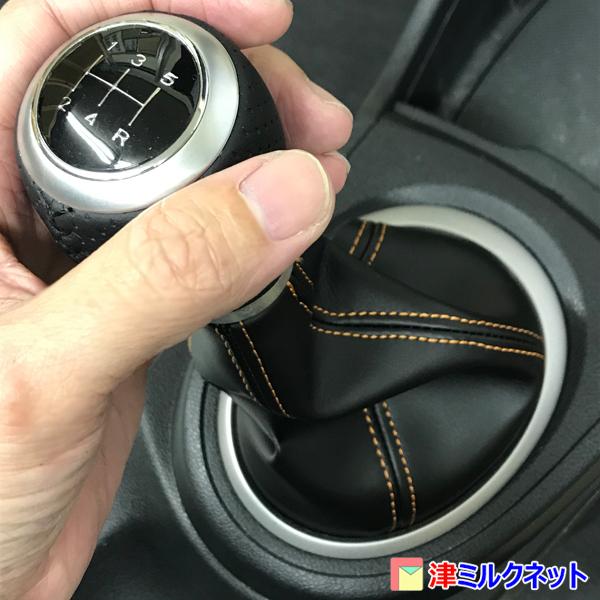 ホンダ フィット(DBA-GE)1.5RS MT用シフトブーツ（選べるステッチカラー） : 津ミルクネット Yahoo!ショップ - 通販 - Yahoo!ショッピング