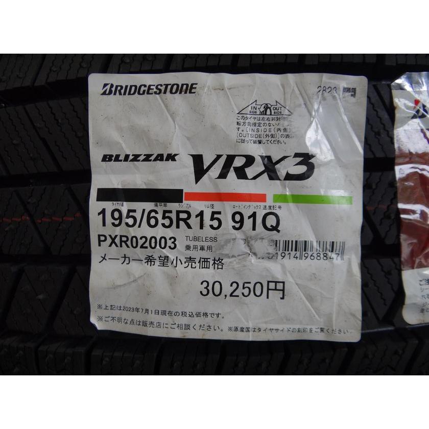 2022年製 195/65R15 91Q BLIZZAK VRX3 ブリザック 195/65-15 195 65 15 国内正規品 : 12-7 : T-NET4646 - 通販 ...