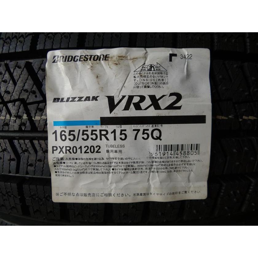 ブリザック VRX2 22年製 165/55R15 75Q BLIZZAK 冬タイヤ スタッドレス 165/55-15 165 55 15 新品 国内正規 : T-NET4646 - 通販 ...
