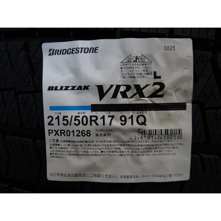 ブリザック VRX2 2024年製 215/50R17 91Q BLIZZAK 冬タイヤ スタッドレス 215/50-17 215 50 17 新品 国内正規 : T-NET4646 - 通販 ...