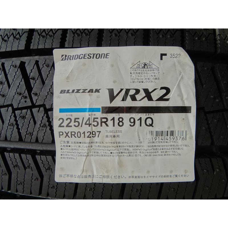 ブリザック VRX2 2022年製 225/45R18 91Q BLIZZAK 冬タイヤ スタッドレス 225/45-18 225 45 18 新品 国内正規 : T-NET4646 - 通販 ...