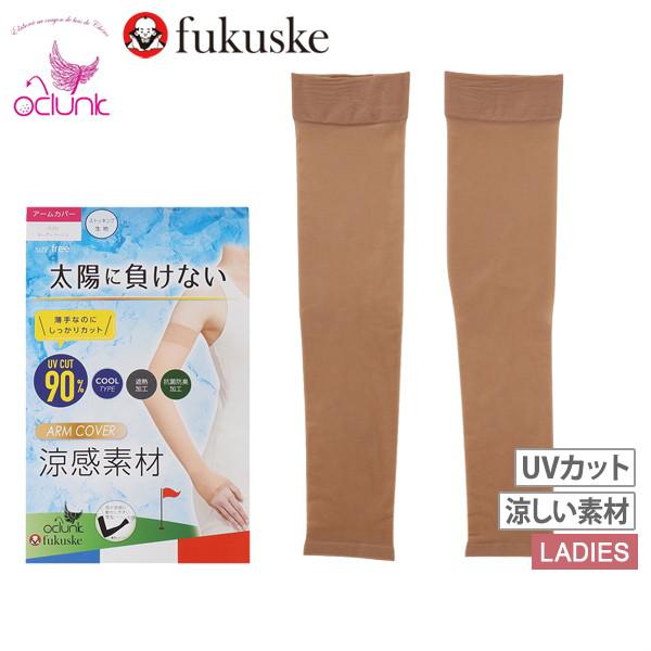 CLUNK アームカバー UVカット レディース クランク×福助 CLUNK×fukuske 日本正規品 2025 春夏 新作 ゴルフ cl5tuz01 : t-on ゴルフウェア - 通販 ...