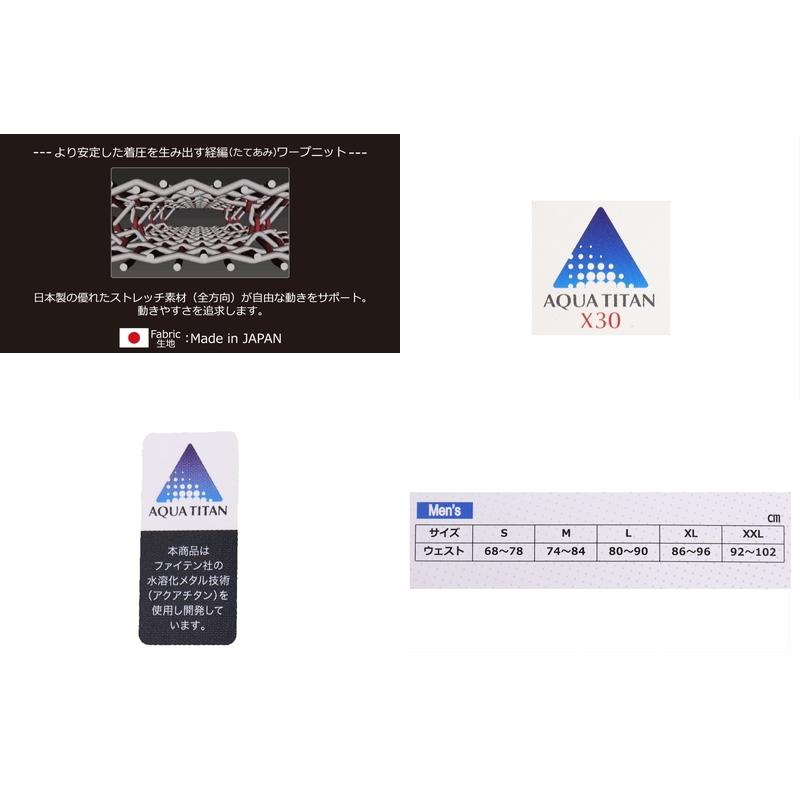 アンダーウェア メンズ ドロン×ファイテン doron × phiten d406 :d406-21:t-on ゴルフウェア - 通販 ...