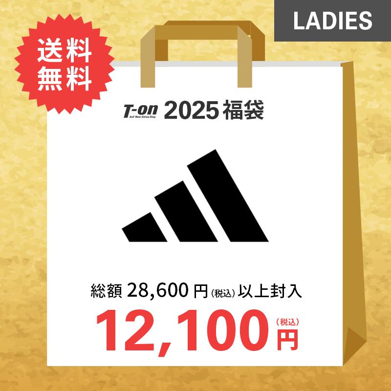 即納 アディダスゴルフ adidas Golf レディース 2025年新春福袋 fk-adidas-w1 : fk-adidas-w1-32 : t-on ゴルフウェア - 通販 ...