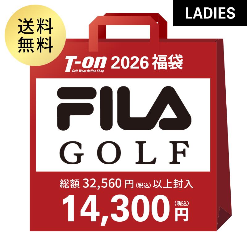 FILA GOLF 即納 2026年新春福袋 レディース フィラ フィラゴルフ ゴルフウェア fk-fira-w1 : t-on ゴルフウェア - 通販 - Yahoo!ショッピング