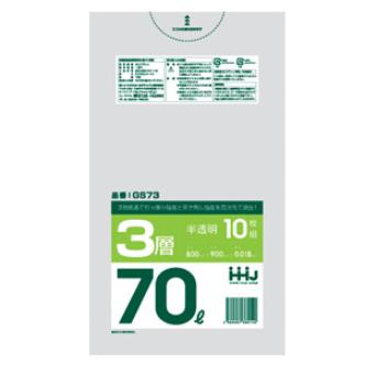 ポリ袋 70L 800×900mm GS73 半透明 800枚 ハウスホールドジャパン ゴミ袋 : Tパケ - 通販 - Yahoo!ショッピング