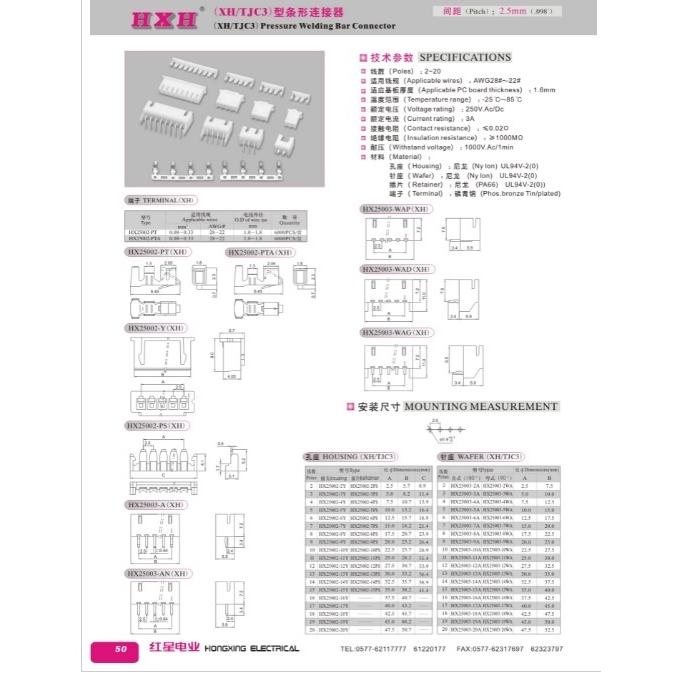 HX25002-4Y(XH) ピン付 (2SET入り) : テクノパーツ - 通販 - Yahoo!ショッピング