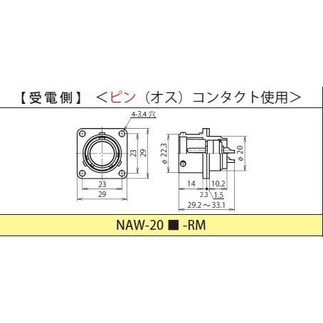 NAW-203-RM : テクノパーツ - 通販 - Yahoo!ショッピング