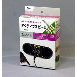TK-735S アクテイブスピーカ : テクノパーツ - 通販 - Yahoo!ショッピング