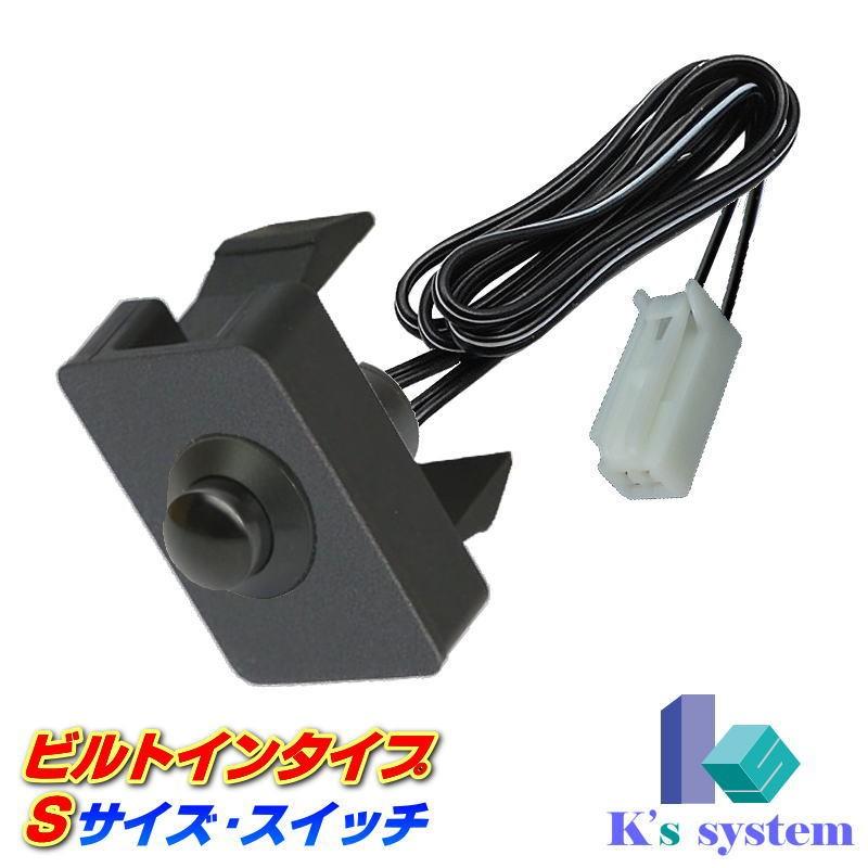 プッシュスイッチ・パネル付属ビルトインタイプ(SW-040) ケーズシステム : ケーズシステム 通信プラザ - 通販 - Yahoo!ショッピング