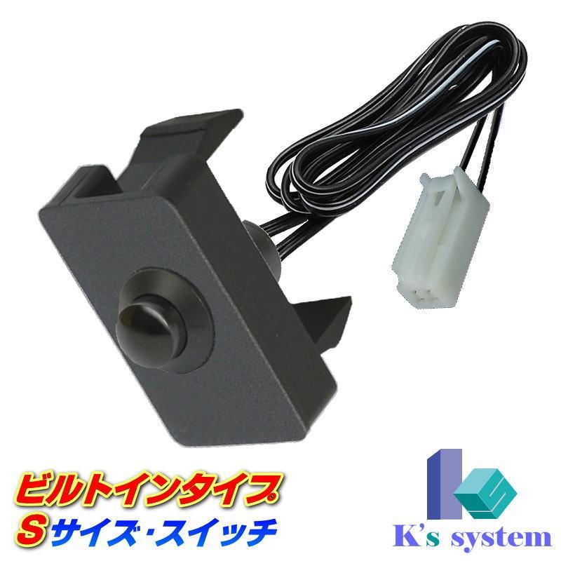 プッシュスイッチ・パネル付属ビルトインタイプ(SW-040) ケーズシステム : ケーズシステム 通信プラザ - 通販 - Yahoo!ショッピング