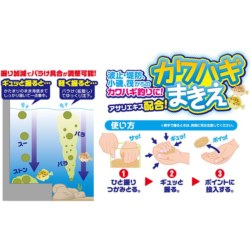 マルキュー 配合エサ マルキュー カワハギまきえ 006624 : フィッシングショップTポート - 通販 - Yahoo!ショッピング