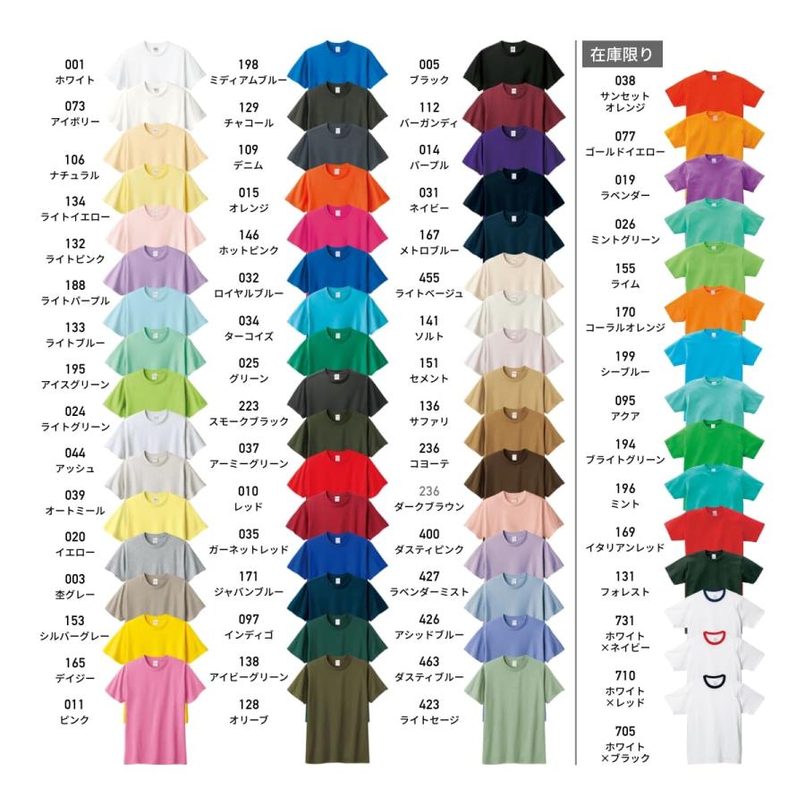 Printstar tシャツ メンズ 無地 プリントスター 5.6オンス ヘビーウェイトTシャツ 00085-CVT 085cvt 夏 夏服 ダンス 運動会 文化祭 XS-XL : 無地T ...