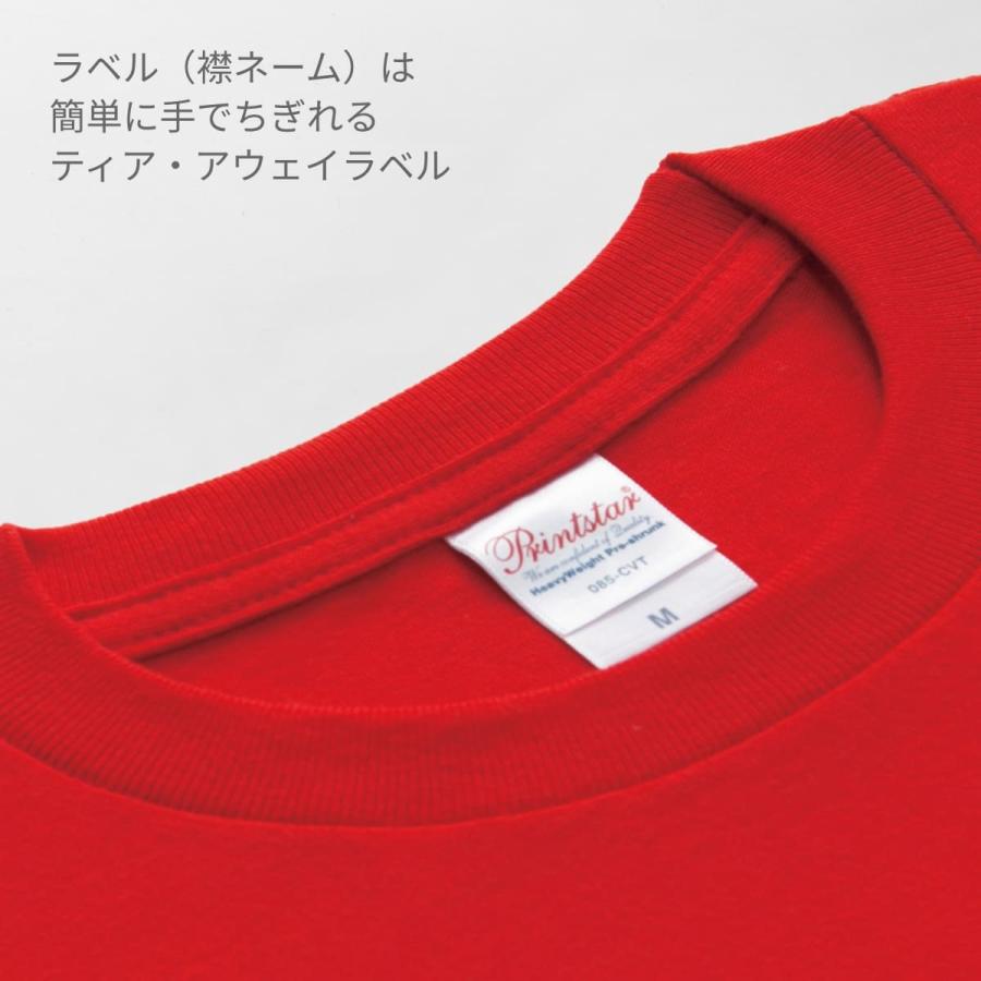 Printstar tシャツ メンズ 無地 プリントスター 5.6オンス ヘビーウェイトTシャツ 00085-CVT 085cvt 夏 夏服 ダンス 運動会 文化祭 XS-XL : 無地T ...