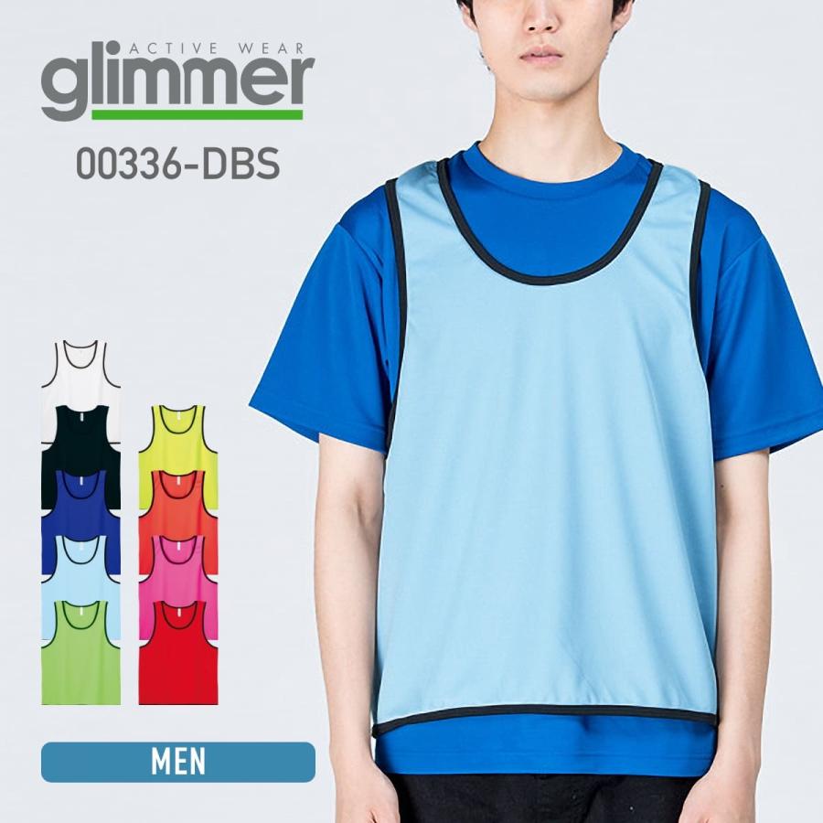 glimmer ビブス 無地 GLIMMER グリマー ドライメッシュビブス 336dbs ジュニア メンズ メッシュ スポーツ 学校 クラブ 部活 サークル チーム ゲーム フットサル など ...