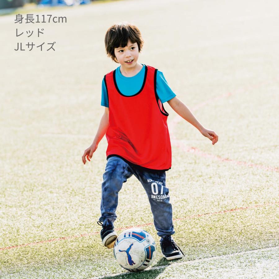 glimmer ビブス 無地 GLIMMER グリマー ドライメッシュビブス 336dbs ジュニア メンズ メッシュ スポーツ 学校 クラブ 部活 サークル チーム ゲーム フットサル など ...