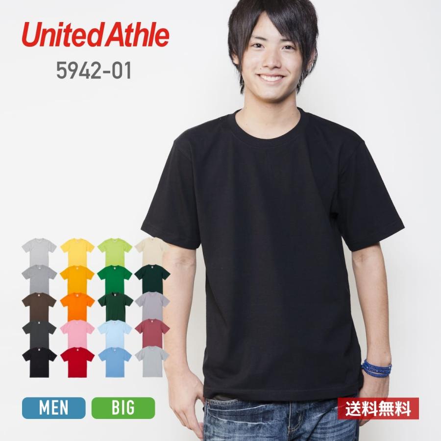 United Athle Tシャツ メンズ 無地 ユナイテッドアスレ 6.2オンス プレミアム 5942-01 594201 運動会 文化祭 イベント 基本色 ホワイト ブラック XS-XL ...