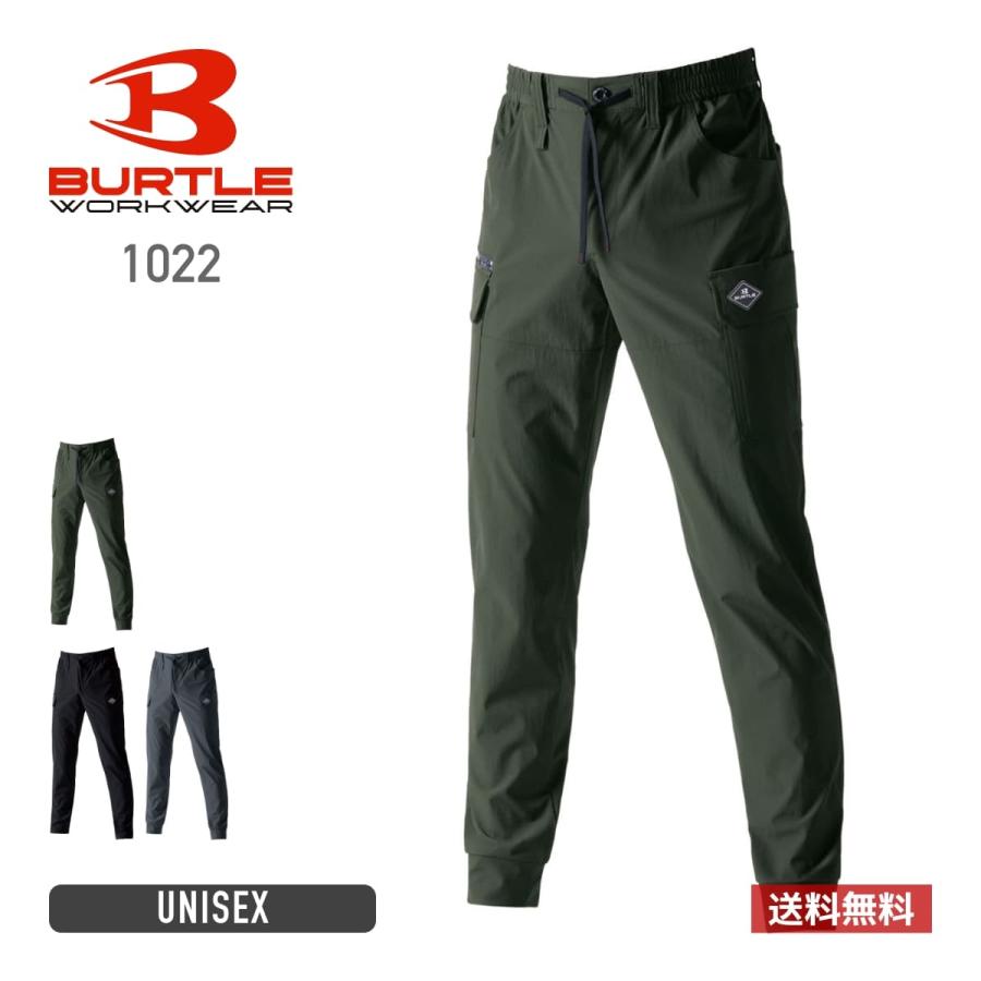 BURTLE ボトムス パンツ メンズ 無地 バートル カーゴパンツ（ユニセックス）[1022シリーズ] 1022 男女兼用 男性用 女性用 作業服 作業着 ワークウェア S - XL ...
